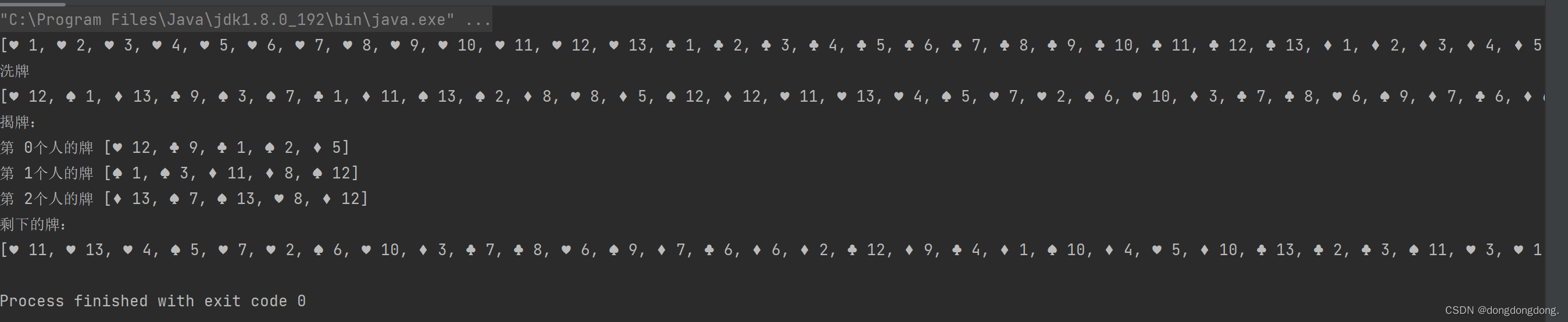 List、Arraylist_arraylist和list-CSDN博客
