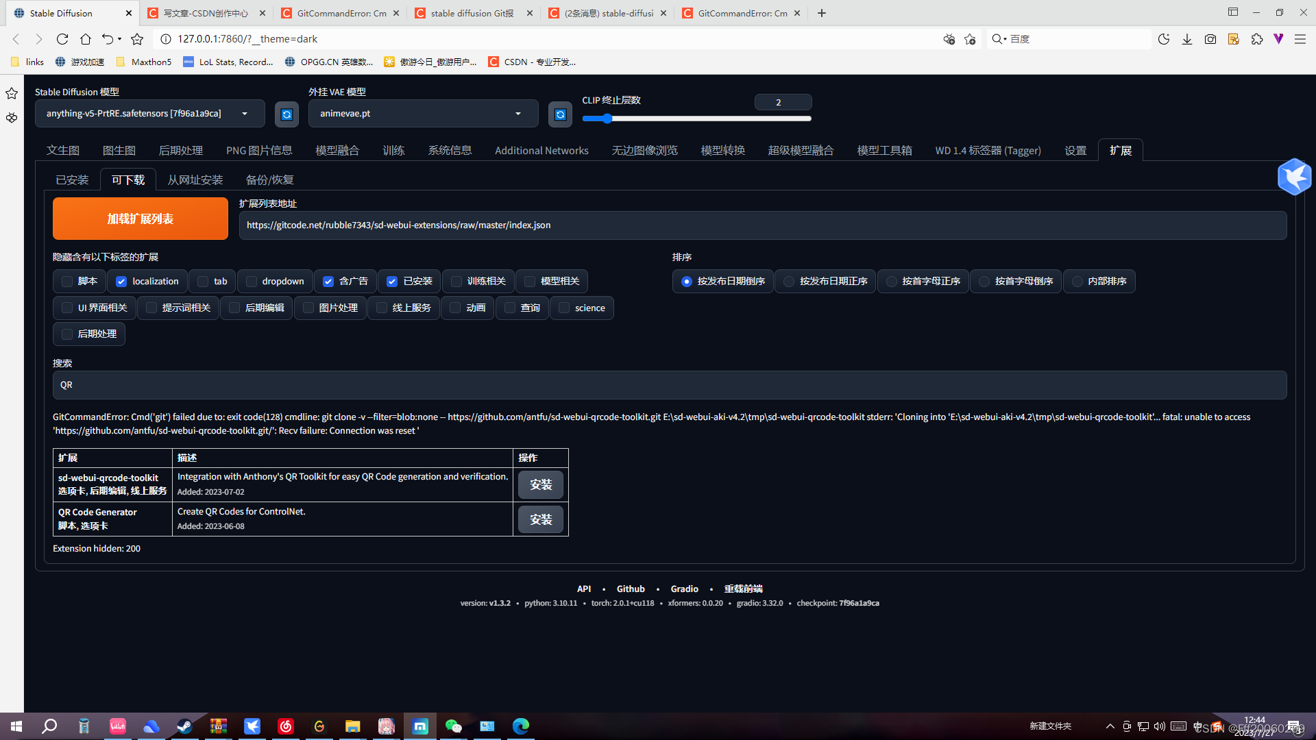 stable diffusion安装插件一直报错怎么办_stable-diffusion git.exc.gitcommanderror: cmd('git-CSDN博客