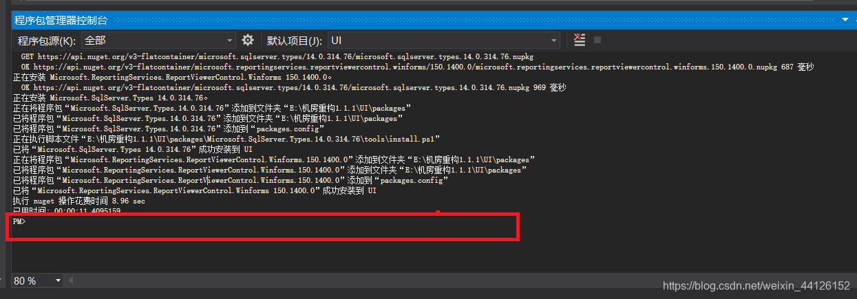 C#VS2019添加ReportViewer控件和报表设计器_vs2019没有reportview-CSDN博客