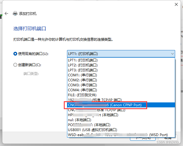 【备份】win10/11安装佳能 CP900打印机 驱动方法_佳能cp900打印机w10驱动安装-CSDN博客