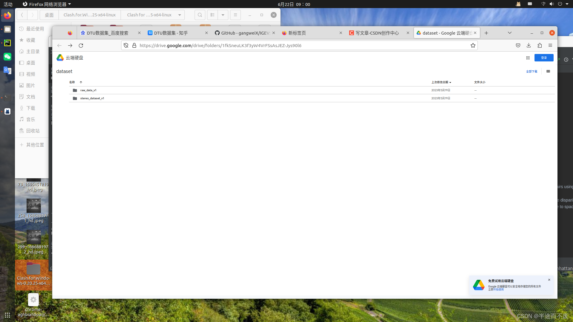 【无标题】_sceneflow driving 数据集下载-CSDN博客