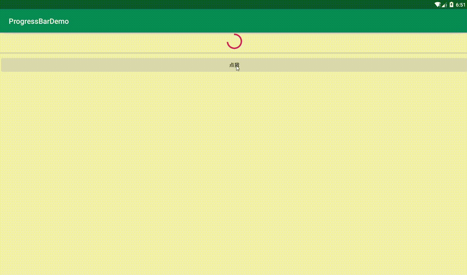 Android开发 PorgressBar（进度条）的使用_android progreebar in-CSDN博客