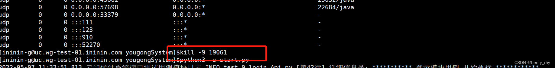 OSError: [Errno 98] Address already in use解决办法-CSDN博客