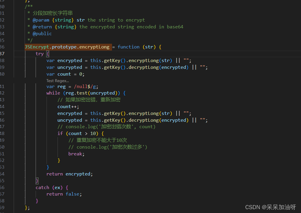 【前端js用rsa非对称加密实现】以及rsa加密结果是falseJSEncrypt加密json对象发现超长返回false_message too long for rsa-CSDN博客