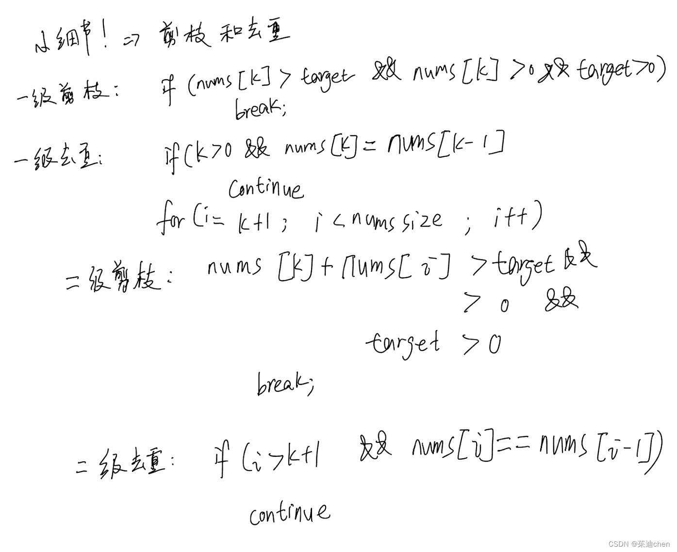 Day 7 哈希表part02：454.四数相加II，383. 赎金信，15. 三数之和， 18. 四数之和-CSDN博客