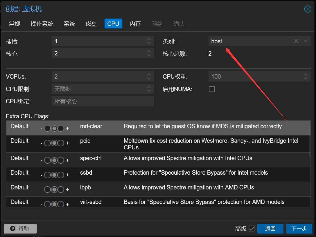 PVE下安装配置openwrt和ikuai-CSDN博客
