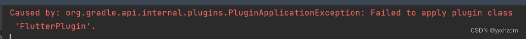 原生android项目中引入flutter并实现android 与 Flutter 之间的通信已有的android工程支持flutter Csdn博客