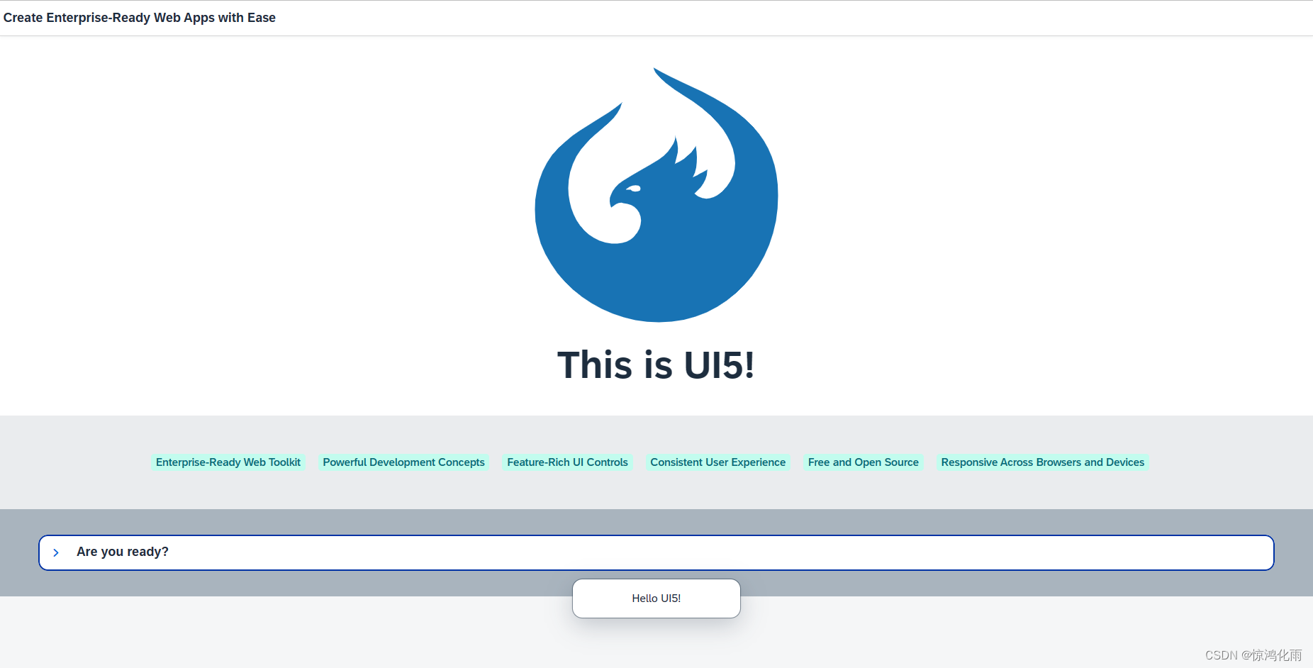UI5 快速入门教程-CSDN博客