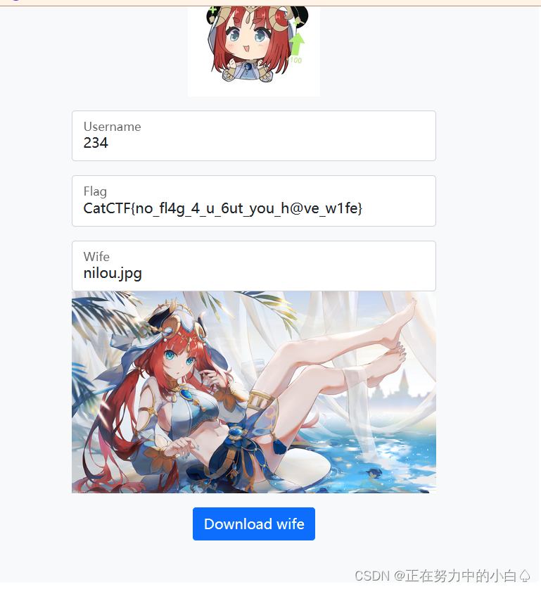 刷题学习记录（攻防世界）_req.query.admin.includes-CSDN博客