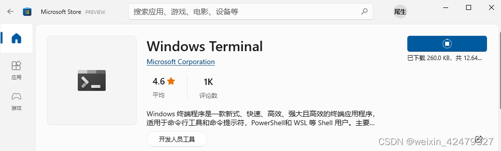 win10 wsl2 cuda opencv tensorrt安装与clion pycharm环境配置(一)_wsl2 gpu opencv-CSDN博客