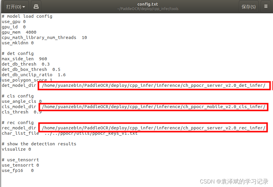 ubuntu+Paddle Inference GPU C++部署_paddleocr c++部署 ubuntu-CSDN博客