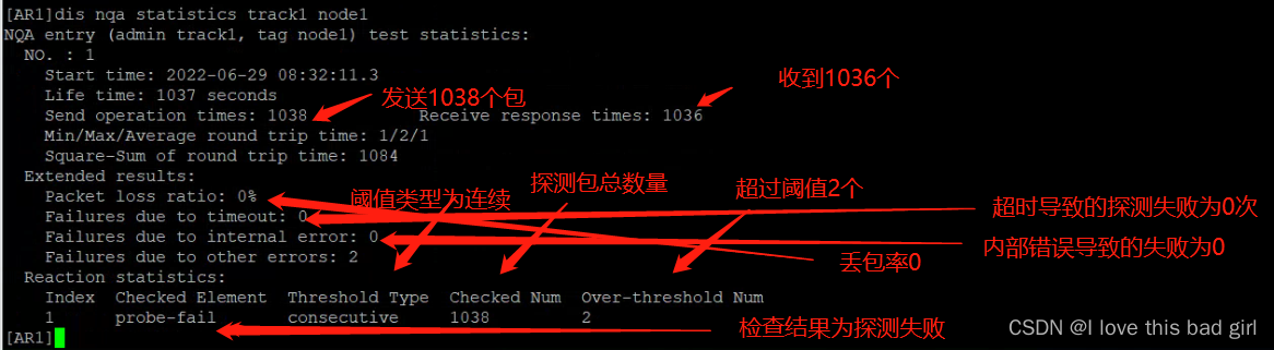 H3C 线路切换（策略路由联动NQA）-CSDN博客