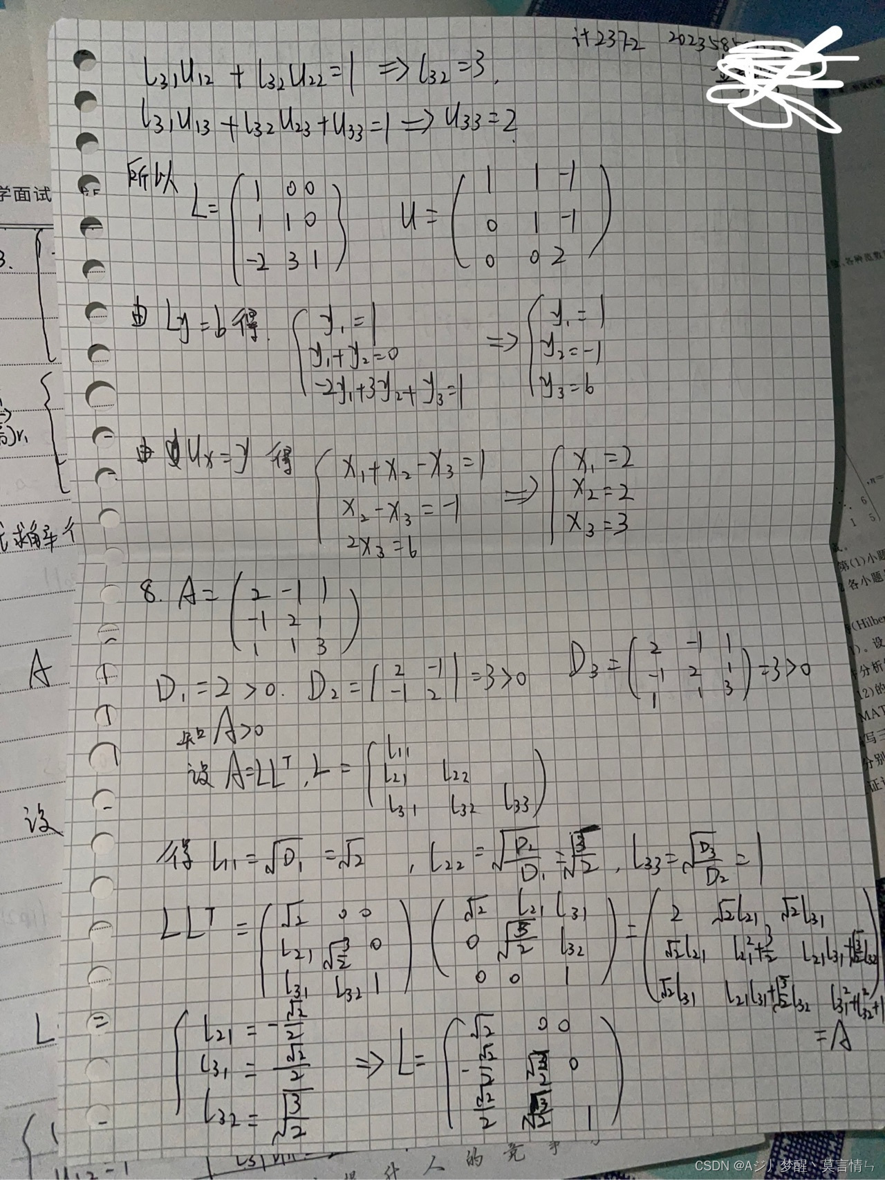 数值分析及其matlab实验 （第2版）作业一数值分析及其matlab实验第二版 Csdn博客