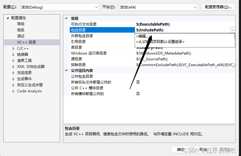 VS2022配置OpenGL+GLAD_opengl配置glad-CSDN博客