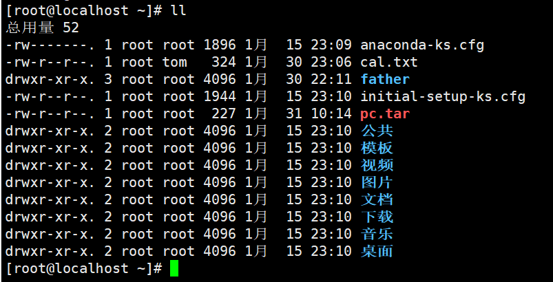 Linux文件权限（rwx权限）的使用-CSDN博客