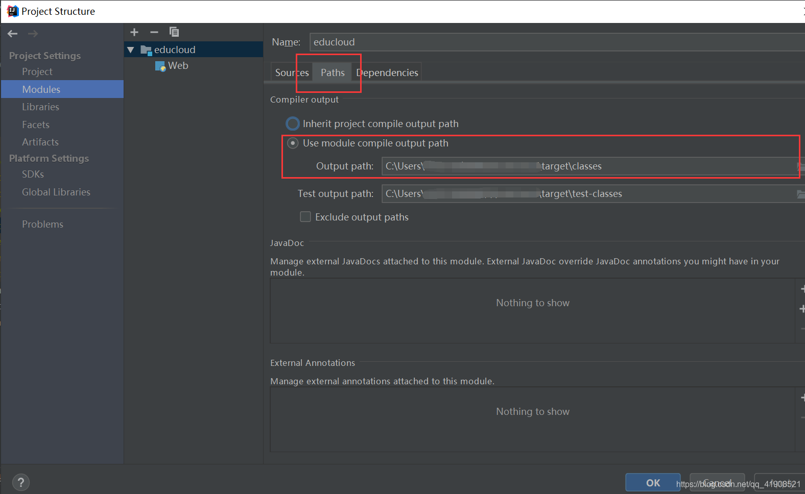 IDEA如何查看编译生成的class文件位置_idea生成的class文件在哪-CSDN博客
