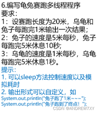 多线程中的等待唤醒机制wait()、notify()、sleep()方法详解（含底层工作原理及代码实现）_线程唤醒notify-CSDN博客