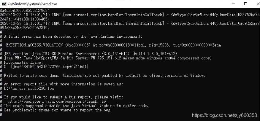 Problematic frame:C [jna6484159464316272766.tmp_0x11bd1]_problemtic frame-CSDN博客