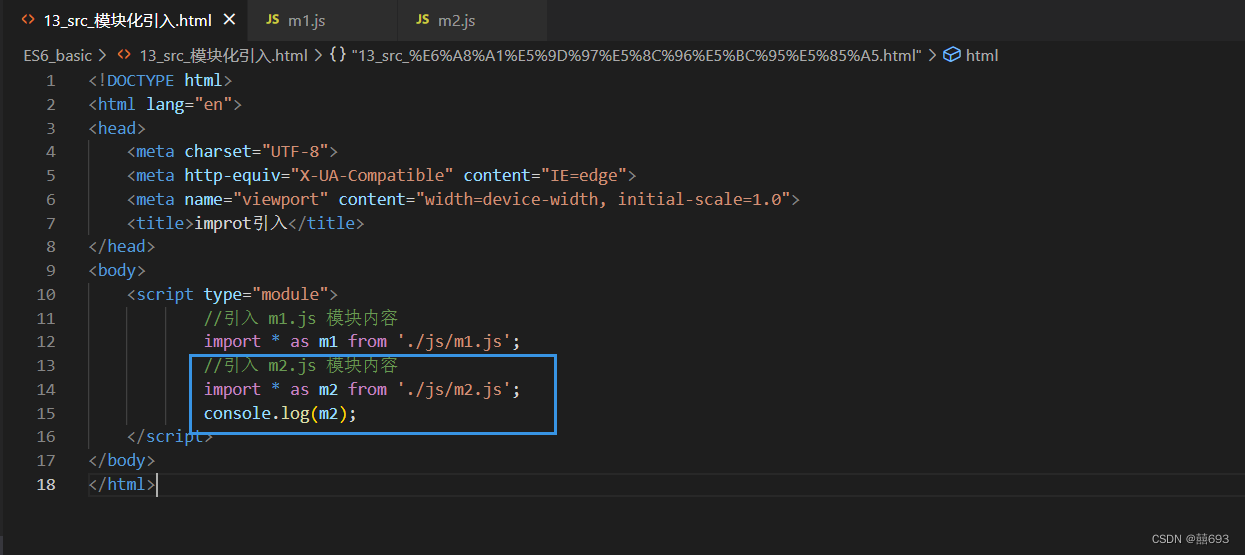 ES6-----模块化通用的导入方式_es6导入模块-CSDN博客