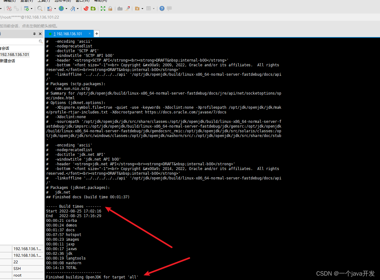编译openjdk8==centos7.9编译openjdk8_openjdk:8u342-jdk-CSDN博客