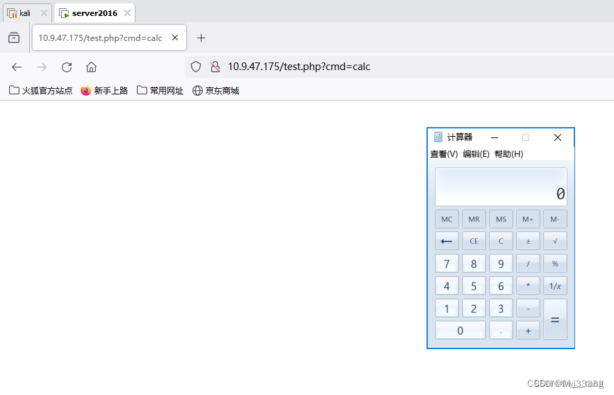 【反序列化】实现反序列化魔法函数自动调用计算器反序列化打开计算器 Csdn博客