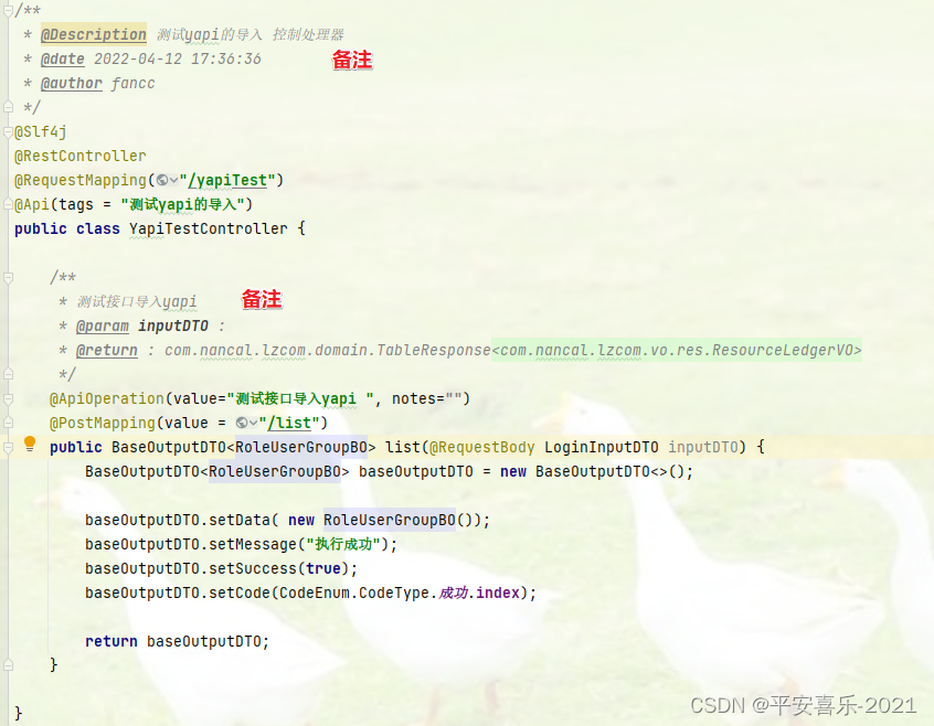 yapi导入接口,通过idea插件导入_idea导入yapi-CSDN博客