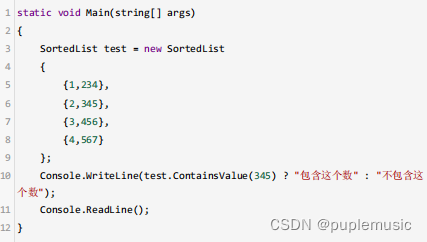 C# SortedList类：有序列表-CSDN博客