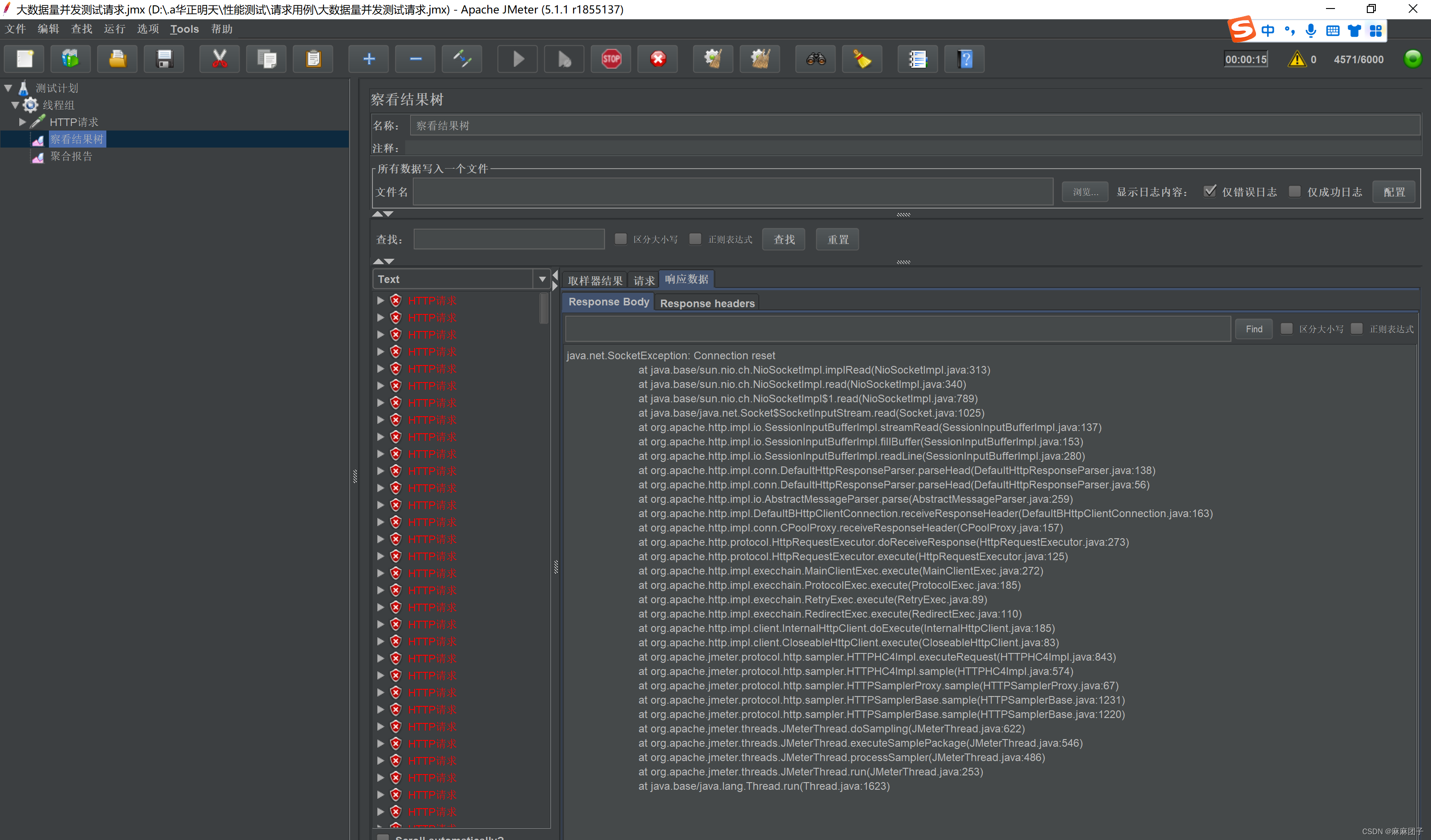 jmeter压测报java.net.SocketException: connection rese解决办法_jemeter stepping ...