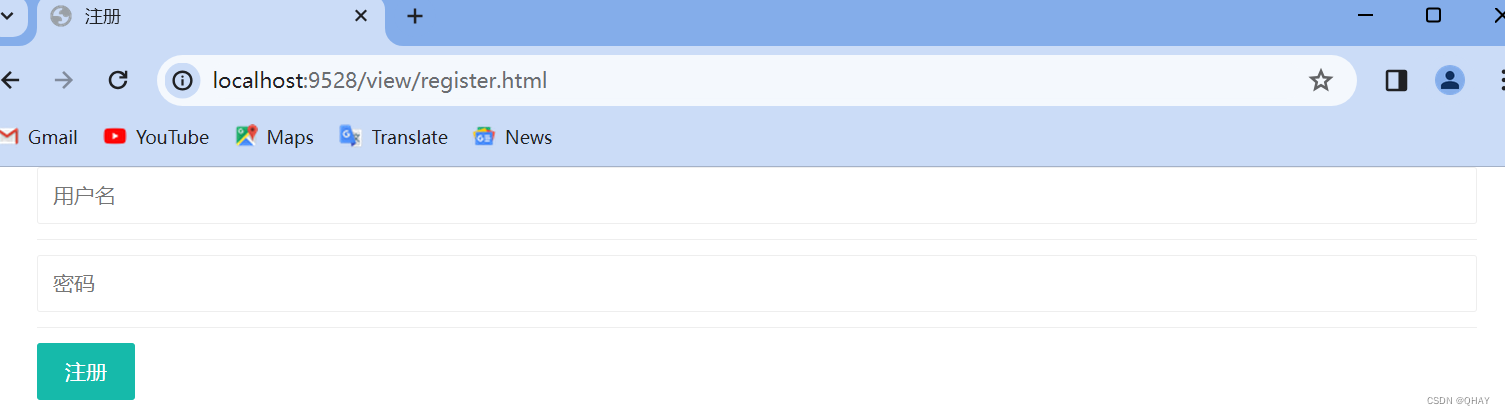 使用SSM框架实现登陆注册_idea基于html和ssm框架的登录注册功能-CSDN博客