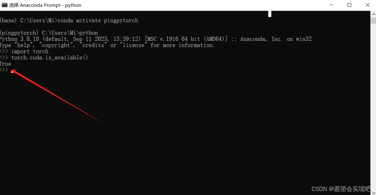|pytorch安装| 根据自己显卡安装pytorch并配置python环境全过程_安装 pytorch与xformers 查看显卡-CSDN博客