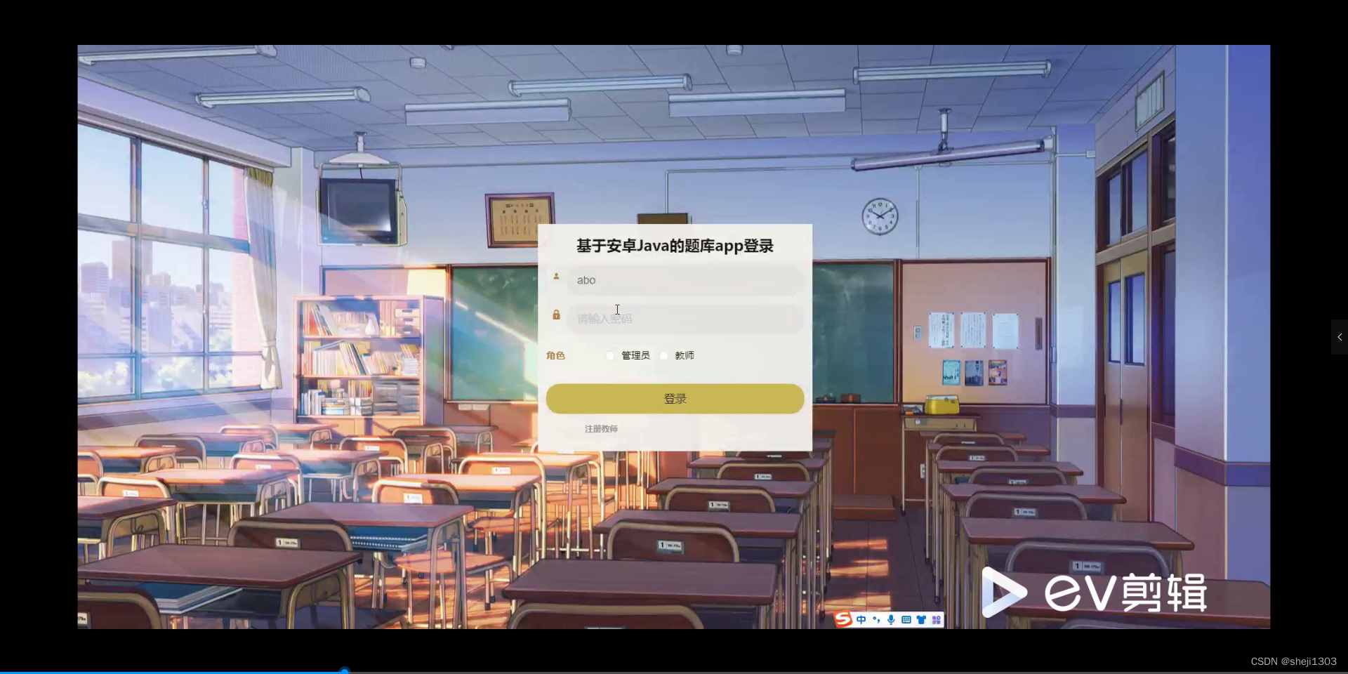 [附源码]计算机毕业设计Python+uniapp基于安卓Java的题库appffv2e(程序+源码+LW+远程部署)_uniapp题库项目 ...