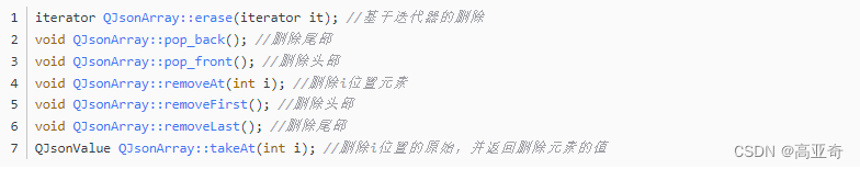 Qt JSON详解一-CSDN博客