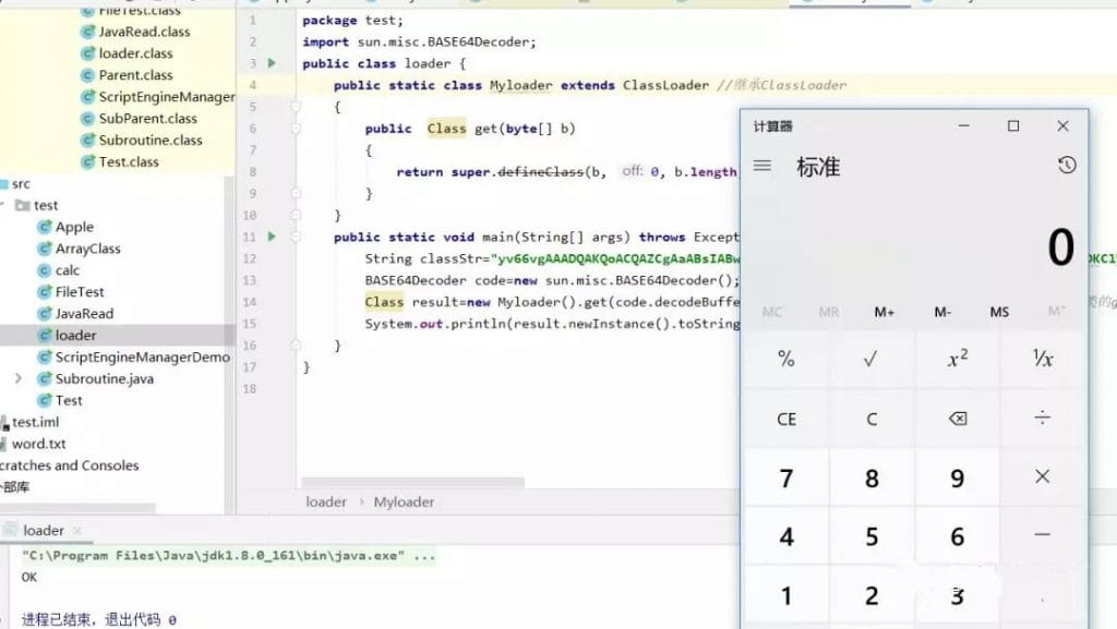 java webshell jsp 木马攻防 简介_if(request.getparameter("pass")!-CSDN博客