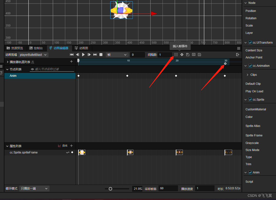 Cocos creator 学习笔记（2）_cocos creator gravity-CSDN博客