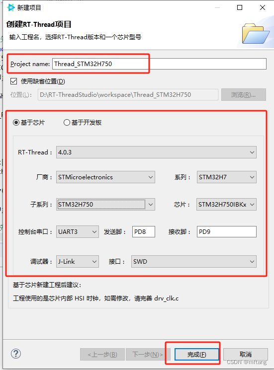 arm-none-eabi编译的程序结构和MCU运行时的程序结构-CSDN博客