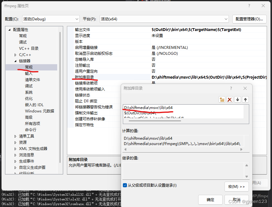 Windows下FFmpeg开发调试环境搭建：ShiftMediaProject项目编译过程-CSDN博客