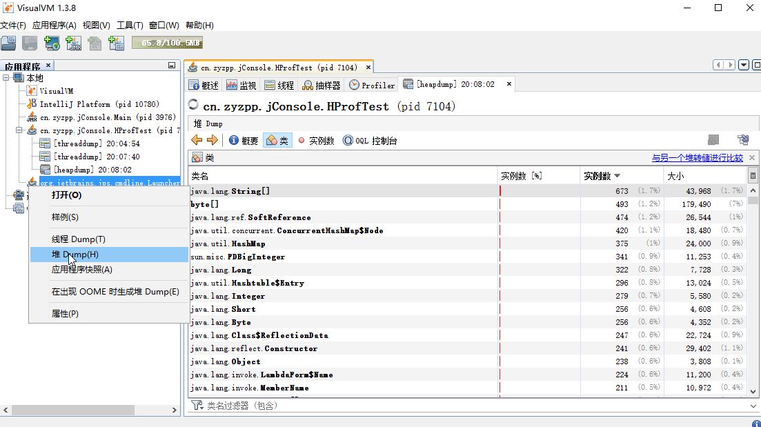 Java虚拟机性能监测工具Visual VM与OQL对象查询语言-CSDN博客