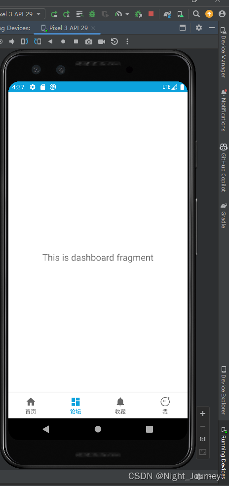 Android开发：利用Android Studio自带的底部导航栏和ViewPager+TabLayout创建顶部导航栏_android studio 底部导航栏-CSDN博客