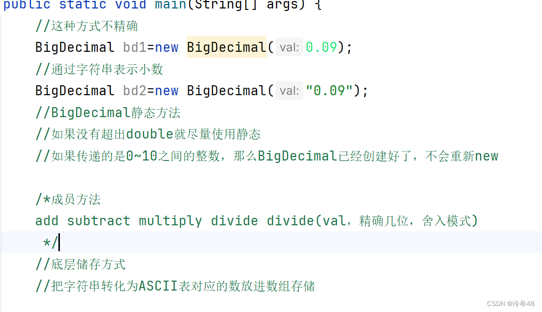 常用API-CSDN博客