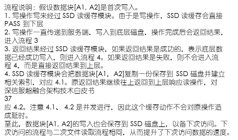【ceph】ceph分层存储（分层缓存Tiering Cache）--未消化_存储池分层 ceph-CSDN博客