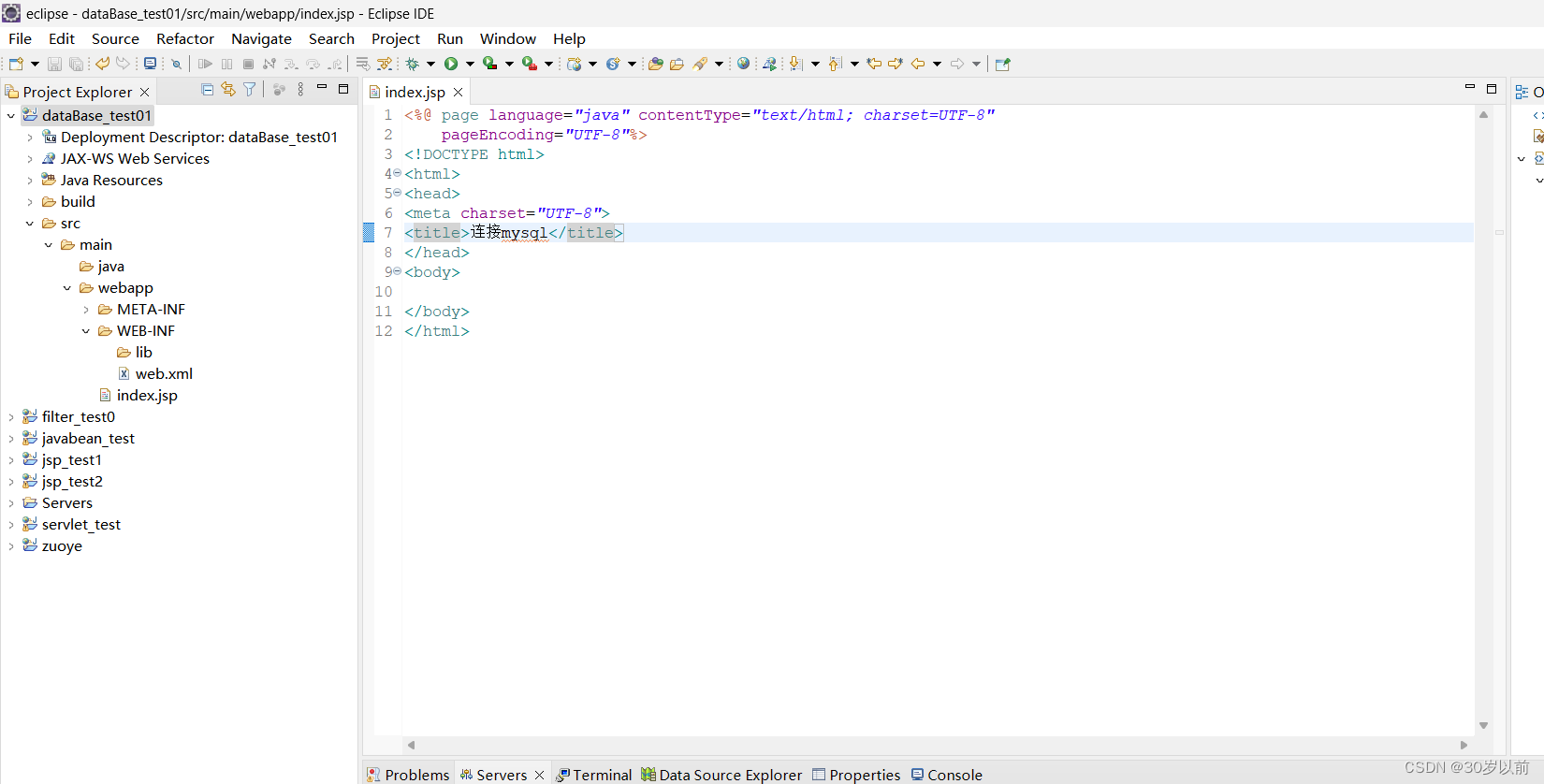 jsp连接数据库_jsp 连接数据库-CSDN博客