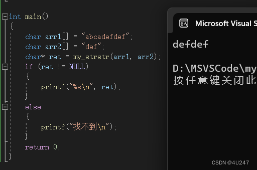 C语言之strstr函数的使用和模拟实现_strstr c语言实现-CSDN博客