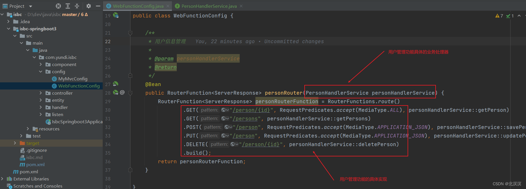 （三）springboot实战——web新特性之函数式实现springboot Function Csdn博客