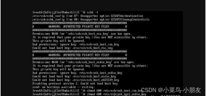 SSH 服务 异常报错“Failed to start OpenSSH Server daemon” 该怎么办???_failed to start sysv: openssh server ...