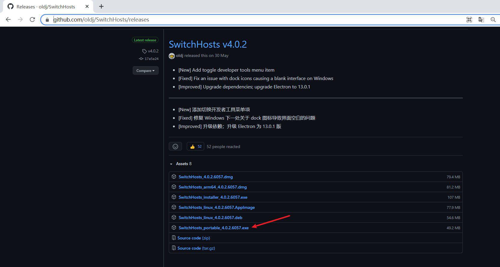 SwitchHosts加速GitHub访问_switchhosts github-CSDN博客