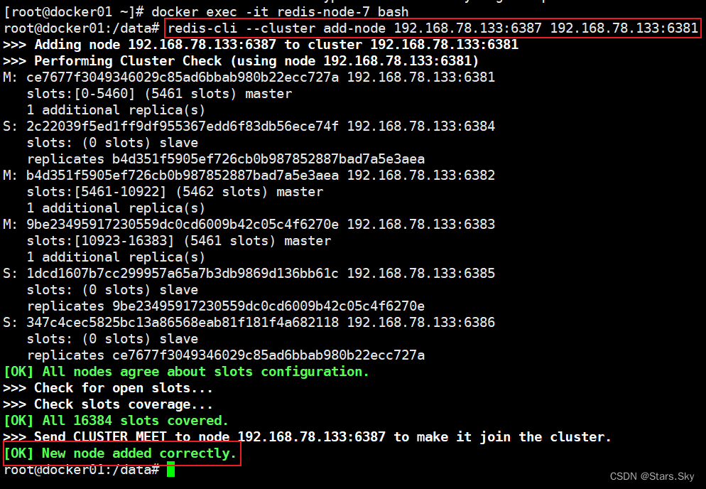 【云原生 | Docker 高级篇】04、Redis 主从扩缩容_docker扩缩容-CSDN博客