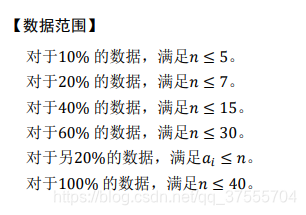 记忆碎片[联考][dp][基环树]_基环树prufer-CSDN博客