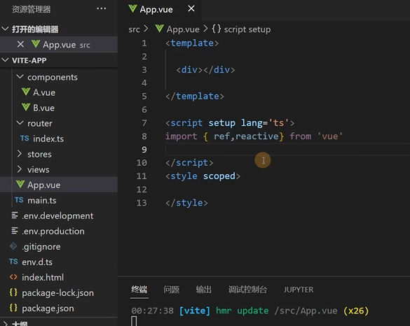 前端学习笔记202310学习笔记第一百零六天-vue3-认识reactive之1-CSDN博客