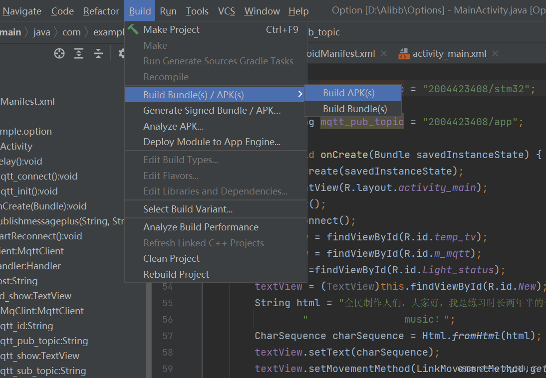 一个小型的物联网实验，让stm32实验板和Android studio写的APP同时连接上mqtt服务器实现远程控制实验板状态_app开发android studio 连接stm32单片机 ...